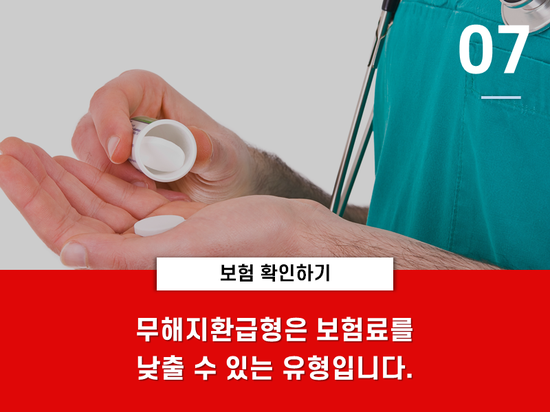 수술보험금 확인과 메리츠화재 수술비보험 Vs Kb수술비보험 체크 네이버 포스트
