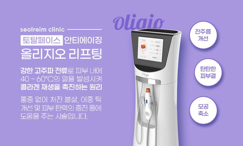 이중턱 심부볼 불독살 턱밑살 등 제거를 위한 리프팅 시술 네이버 포스트