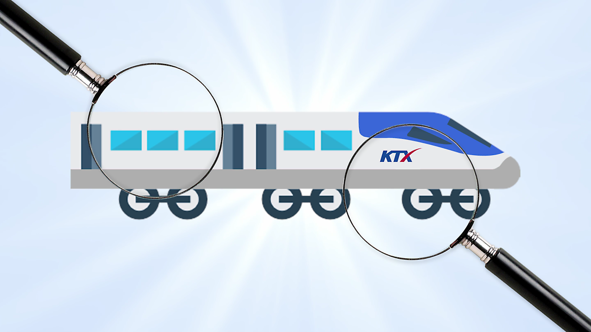 KTX에 숨겨진 비밀? : 네이버 포스트
