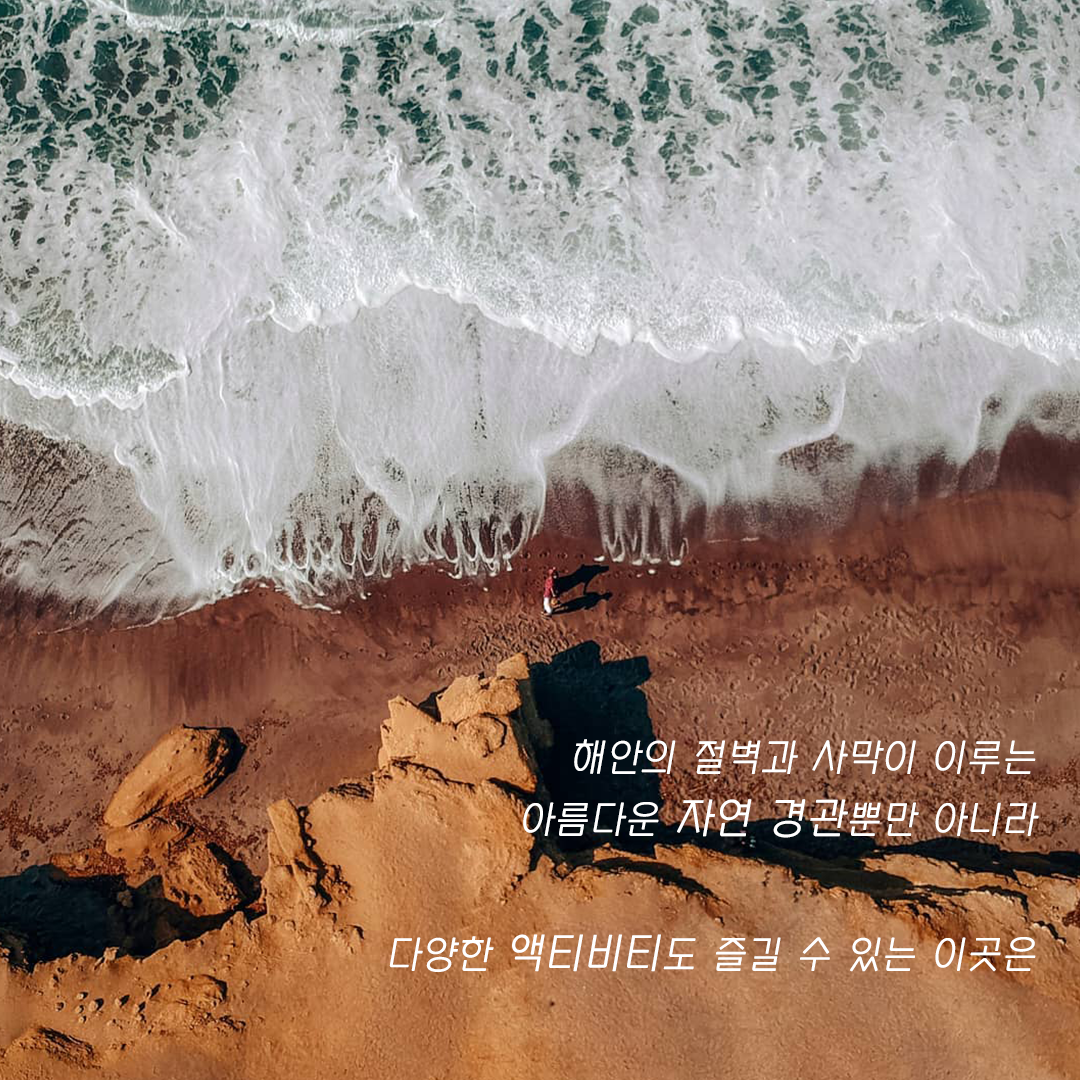나만 알고 싶은 페루 사막과 바다가 만나는 곳 파라카스 네이버 포스트
