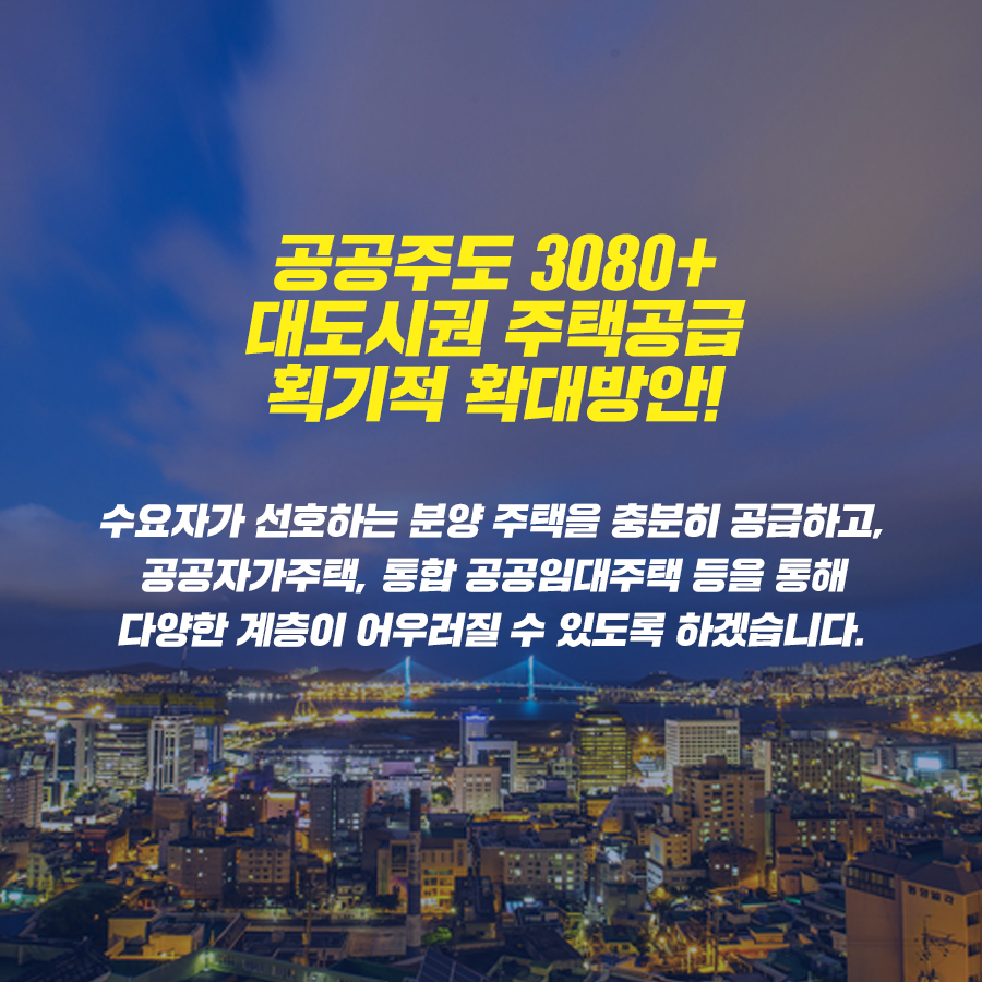 ‘부산연구개발특구와 연계한 자족도시 부산대저 파헤치기 네이버 포스트