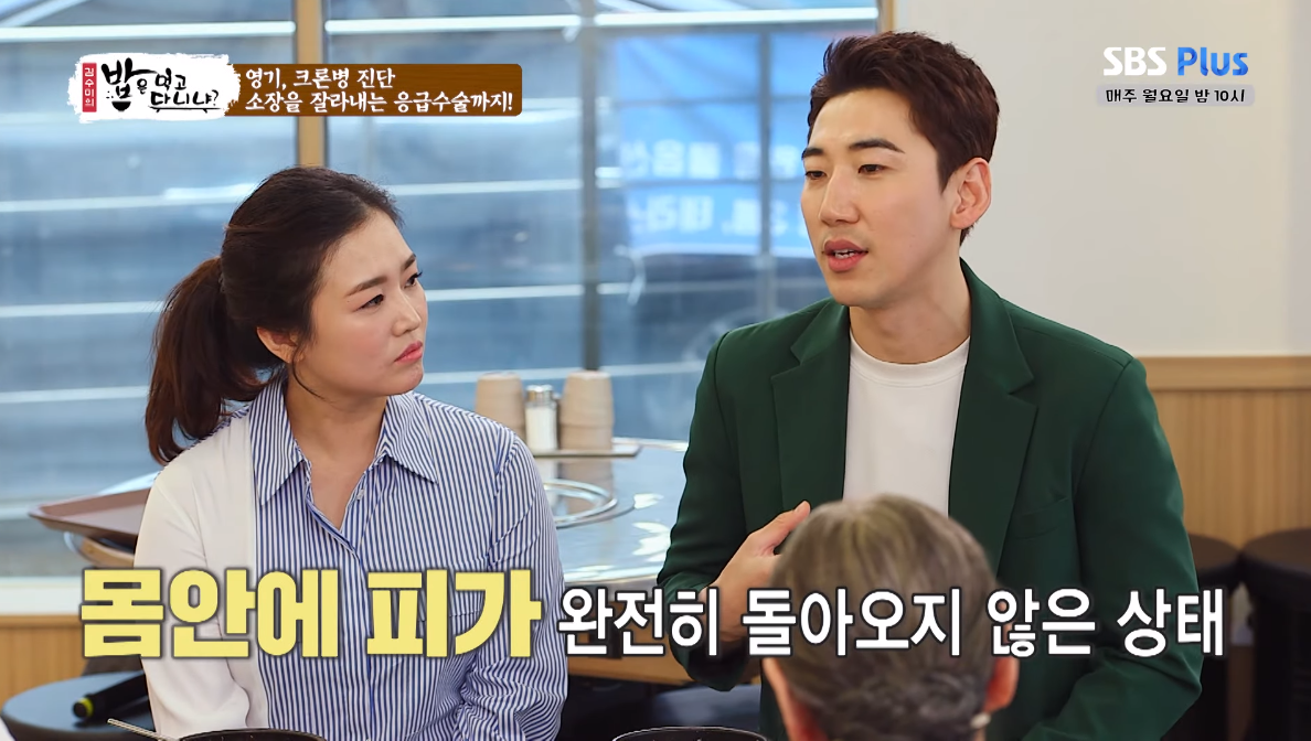 매년 5만명을 아프게 하는 크론병 증상 및 치료법 Feat영기