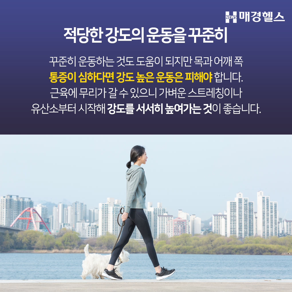 카드뉴스 목·어깨 통증 두통 거북목 증상과 예방 방법은 네이버 포스트
