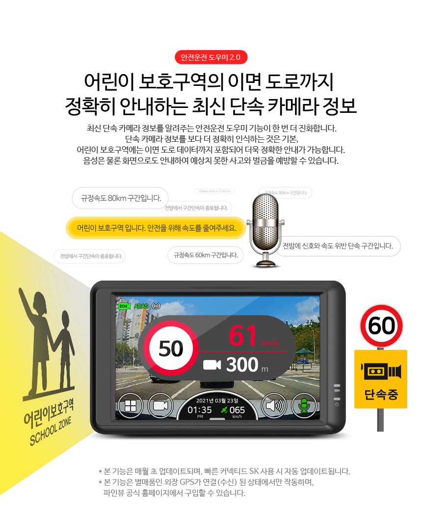 초저전력 모드 30일 이상 주차녹화 가능! AI 블랙박스 [파인뷰 LX5000 POWER] : 네이버 포스트