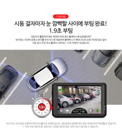 초저전력 모드 30일 이상 주차녹화 가능! AI 블랙박스 [파인뷰 LX5000 POWER] : 네이버 포스트