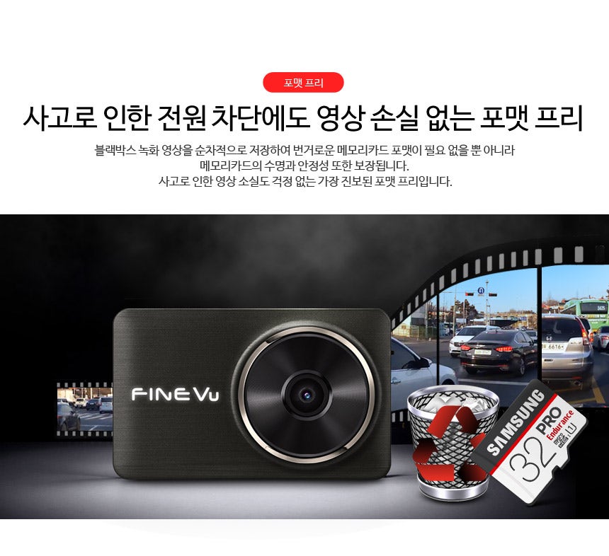 초저전력 모드 30일 이상 주차녹화 가능! AI 블랙박스 [파인뷰 LX5000 POWER] : 네이버 포스트