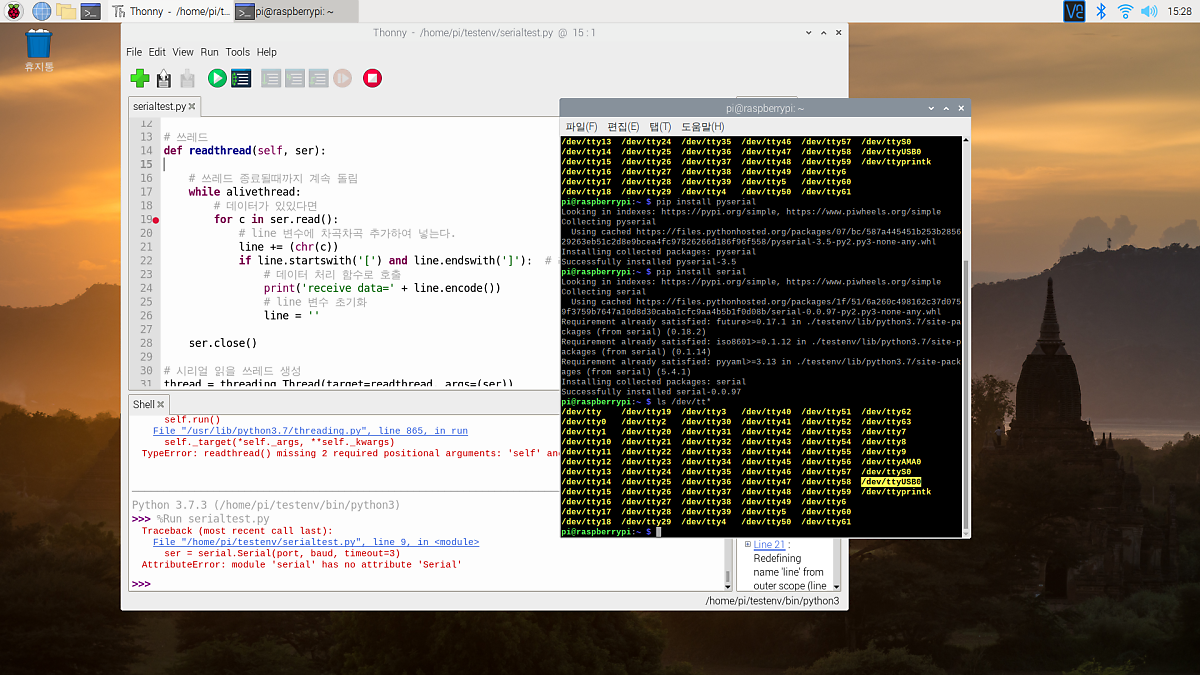 Raspberry Pi + Python + SerialPort : 네이버 포스트