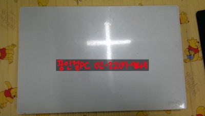 LG XNOTE P210 SSD 업그레이드 -꿈인걸PC- : 네이버 포스트