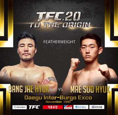 [TFC 20] '매콤주먹' 방재혁, 첫 메인카드 진입…상대는 '충남 돌주먹' 매수혁 : 네이버 포스트