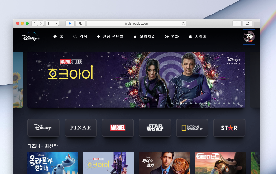 Lg U플러스 인터넷tv 요금제 넷플릭스 연결 신청 방법디즈니플러스 구글 크롬캐스트 A22