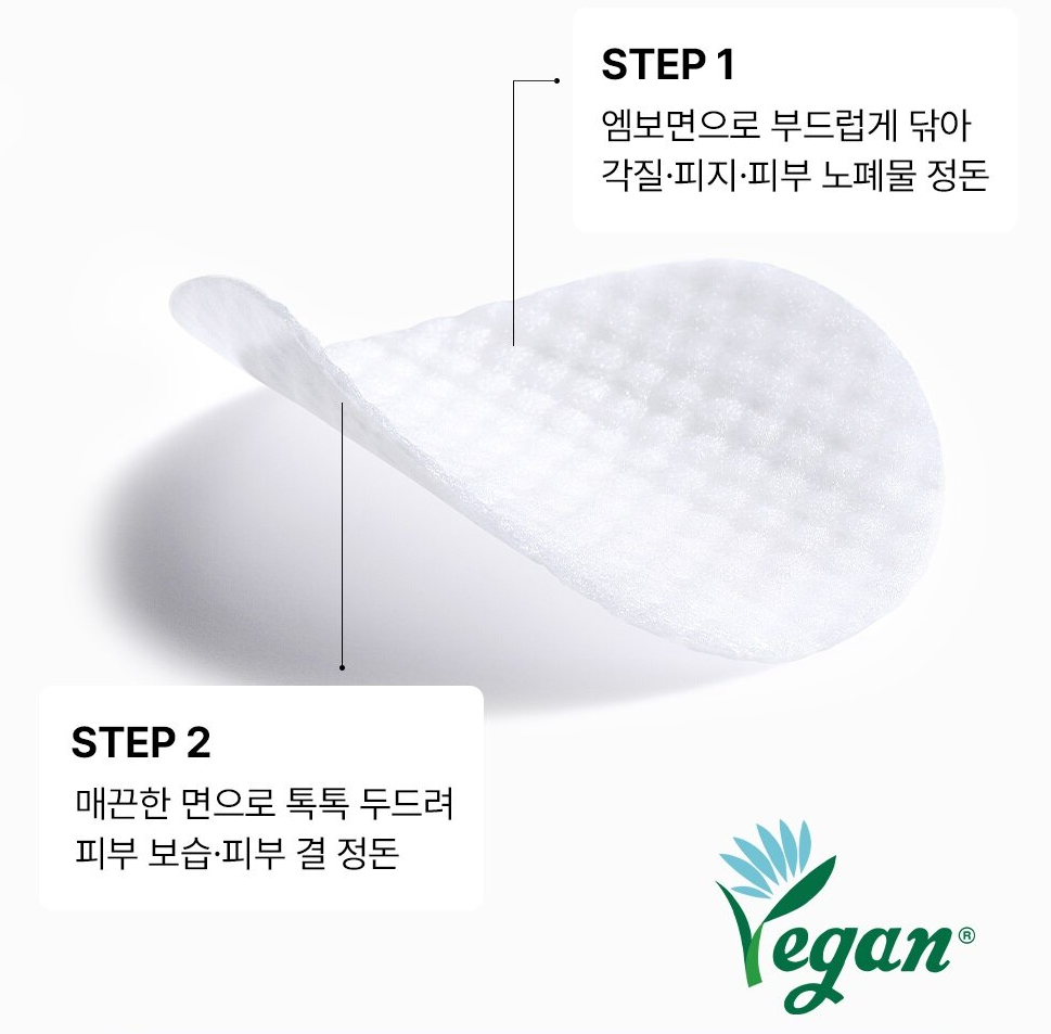스킨패드 코스알엑스 원스텝 클리어의 모든 것 네이버 포스트