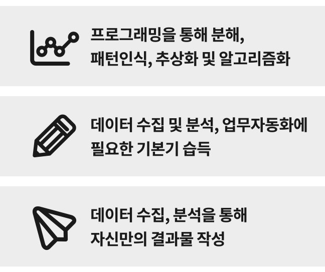 파이썬 기본기 다지기 Python 웹크롤링 기초 데이터 수집 분석 기본과정 배우기 네이버 포스트