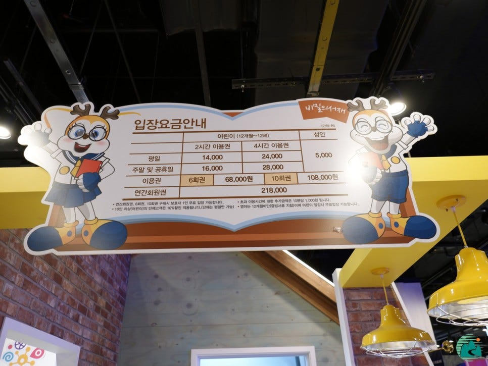 의왕 실내 스포츠 테마파크 바운스슈퍼파크 And닥터밸러스 의왕점 네이버 포스트