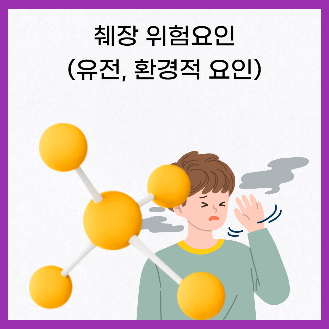췌장암 초기증상 통증원인 복부 등통증 치료는 네이버 포스트