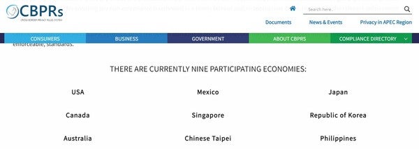 ‘APEC CBPR’ 인증제도 개시, 기업들 유의할 점은? : 네이버 포스트