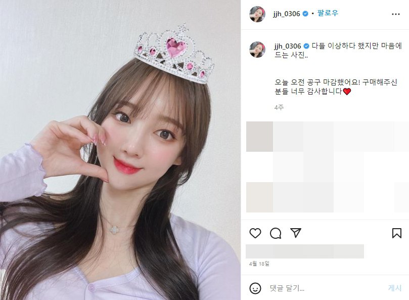 Bj 외질혜 잼미 빅파이 95년생 유튜버 수영복 몸매 근황 나무위키 인스타 네이버 포스트