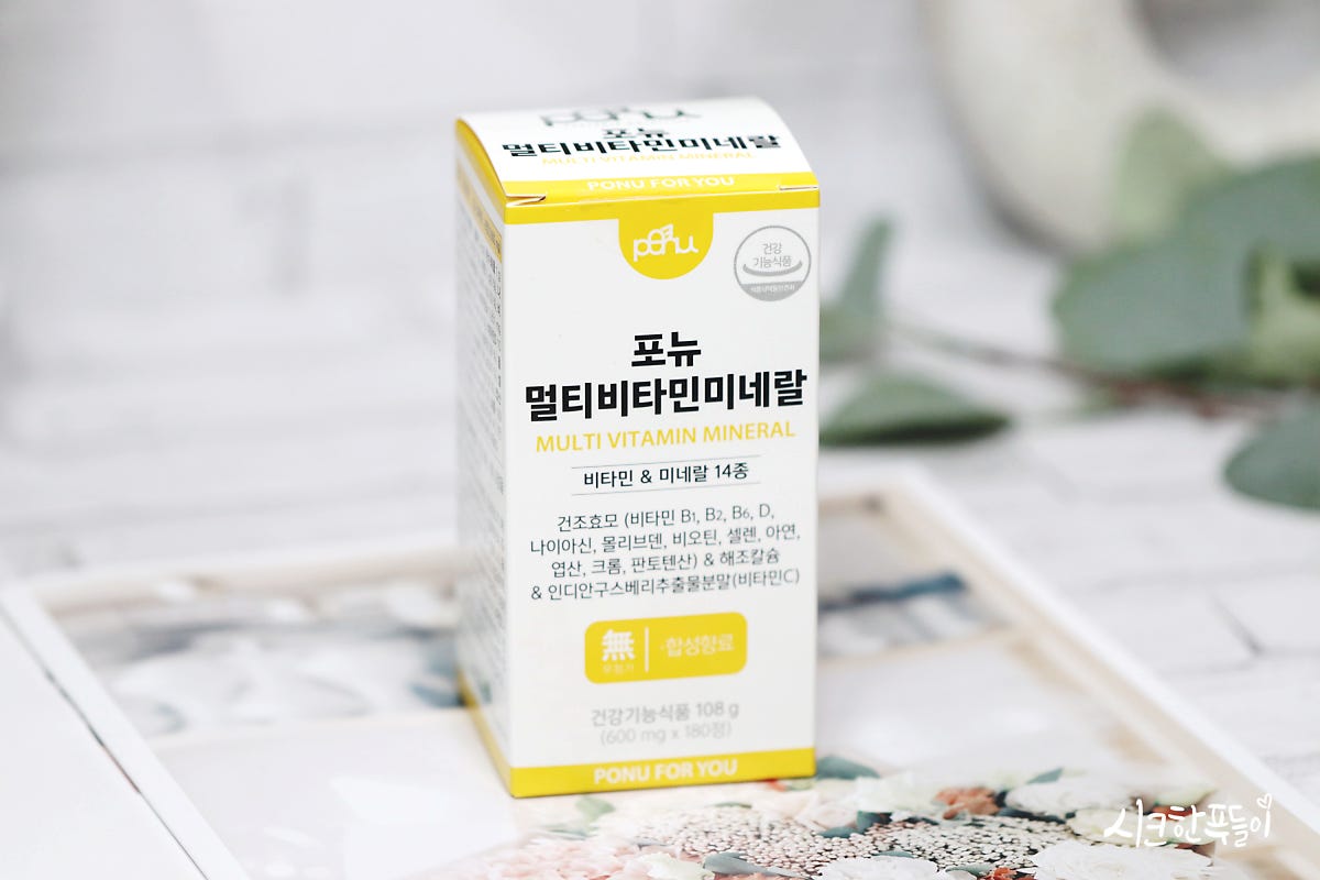 중학생 고등학생 영양제 청소년 종합영양제 추천 네이버 포스트