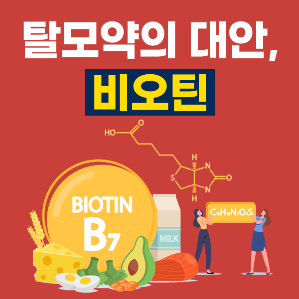 프로페시아 부작용 모발 건강을 위한 프로페시아 부작용 바로알기 네이버 포스트
