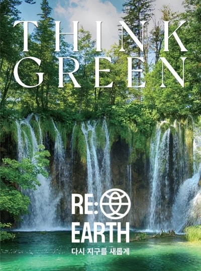 "다시 지구를 새롭게!"...롯데백화점이 펼치는 지속 가능한 미래를 위한 캠페인 : 네이버 포스트