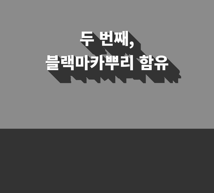 아르기닌 효능 및 부작용 체크 아르기닌 효능을 위한 복용 방법 네이버 포스트