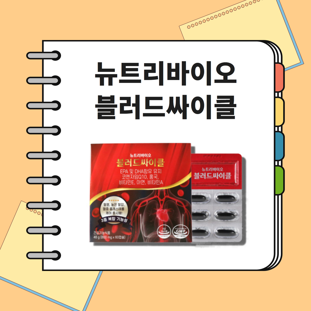 혈액순환 안될 때 혈관에 좋은 음식 섭취혈관에 좋은 음식 확인 네이버 포스트