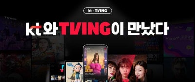 ②자체 CP와 CJ ENM있기에…KT, OTT 없어도 괜찮아 : 네이버 포스트