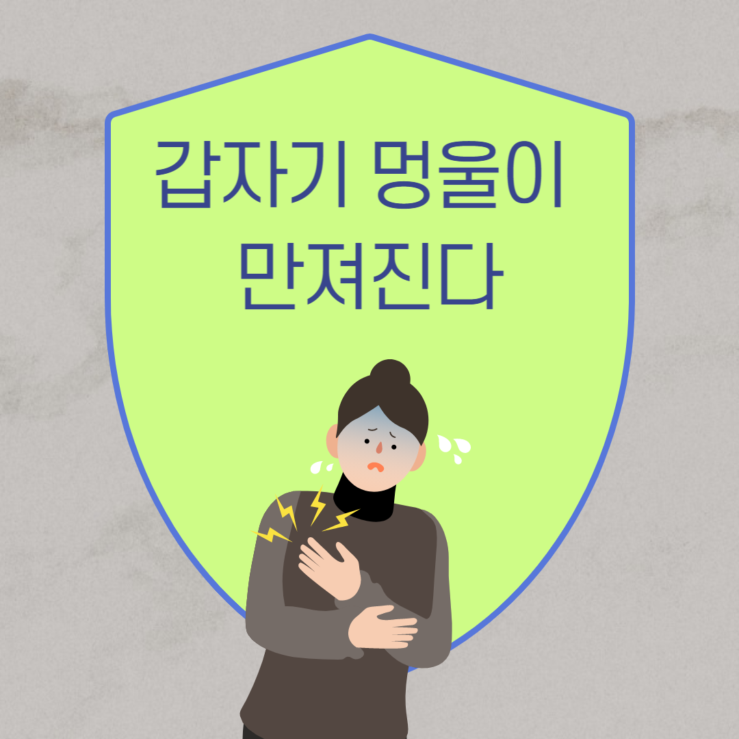 여자 유방암의 초기 증상과 5년 생존율 유두크기변화·가슴멍울·유방통증 자가진단법 네이버 포스트
