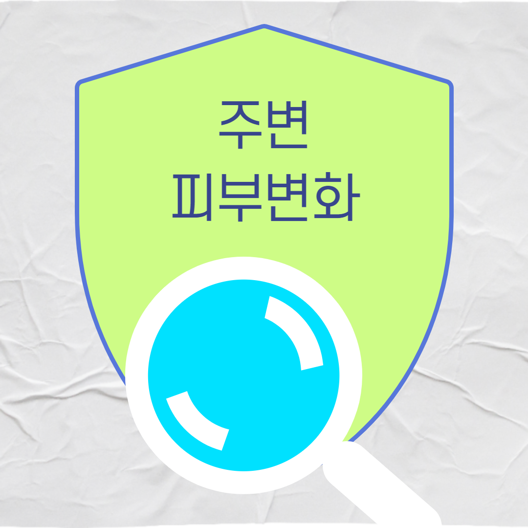 여자 유방암의 초기 증상과 5년 생존율 유두크기변화·가슴멍울·유방통증 자가진단법 네이버 포스트
