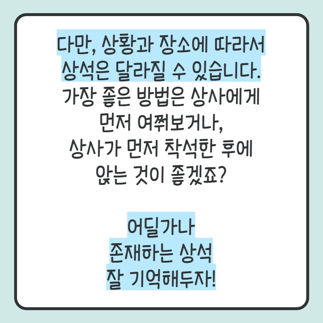 신입빌런 되지말자 신입회식예의술자리매너센스있는건배사 네이버 블로그