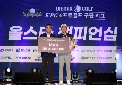 [위믹스 2022 KPGA 프로골프 구단 리그] '올스타 챔피언십' 김민수, MVP 등극 : 네이버 포스트