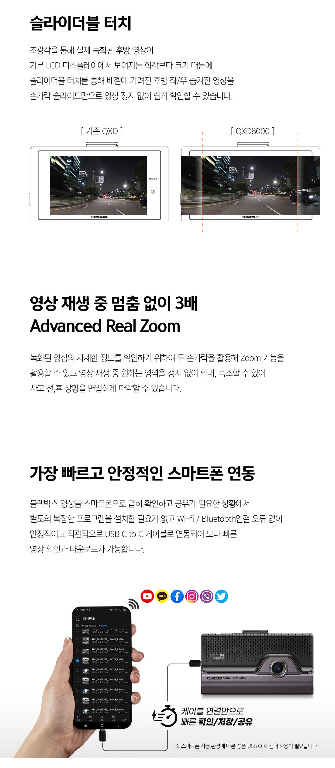 초프리미엄 아이나비 QXD8000 출시 : 네이버 포스트