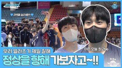 [JUMBOSTV] 폭주하는 동개와 또 다른 영가이 등장 | 2022 순천도드람컵대회 : 네이버 포스트