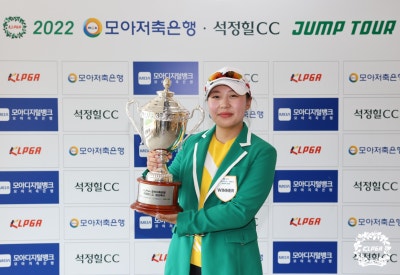 [KLPGA 2022 모아저축은행·석정힐CC 점프투어 14차전] 문성미, 생애 첫 우승! : 네이버 포스트