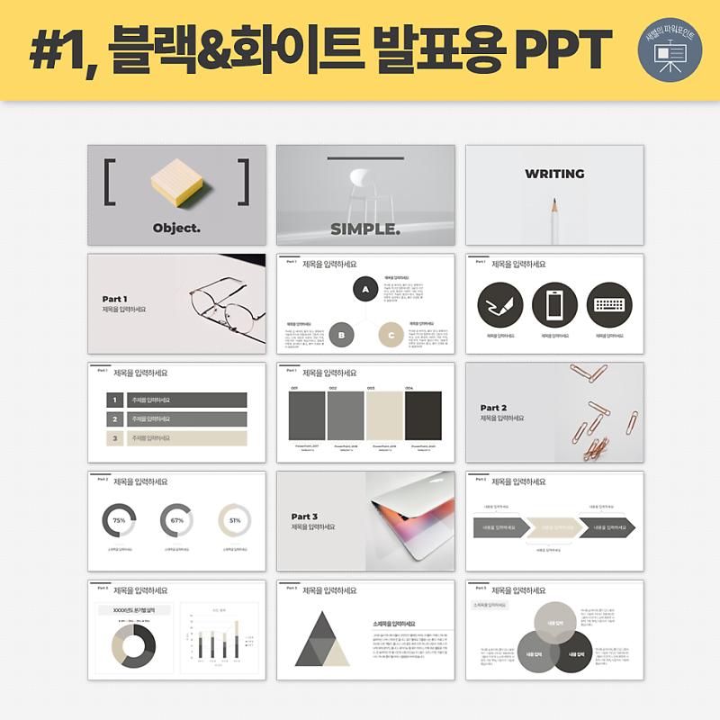 파워포인트용 진한 파란색 배경