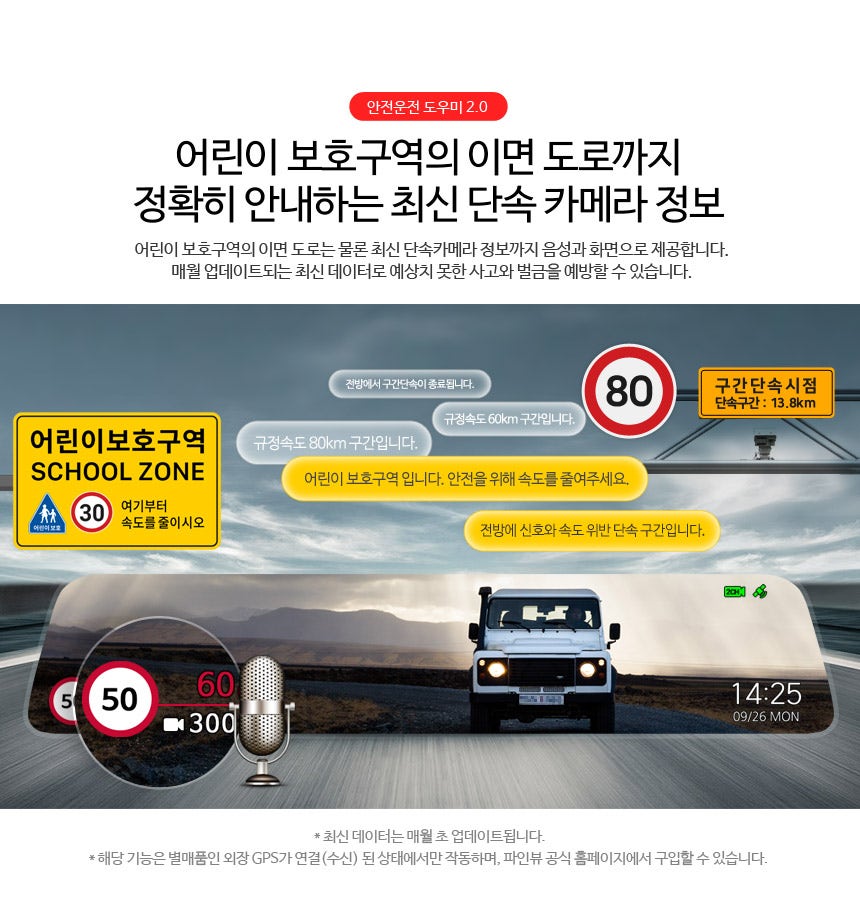 대형 후방시야 Suv맞춤 실외카메라 선택 룸미러 블랙박스 파인뷰 Lx5 Power 네이버 포스트