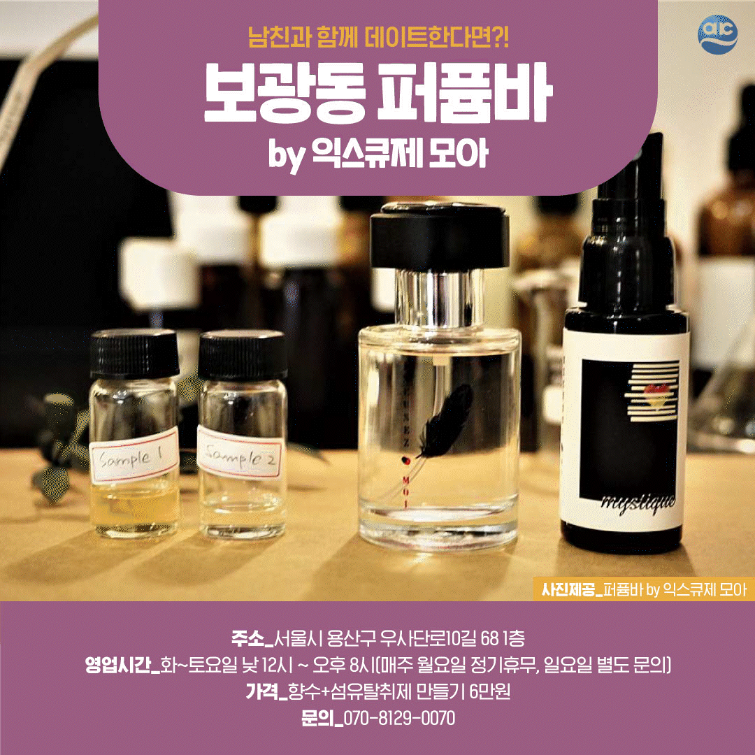 연인 혹은 친구와 가을 이색 데이트하기 좋은 서울 원데이클래스 맛집 5 네이버 포스트