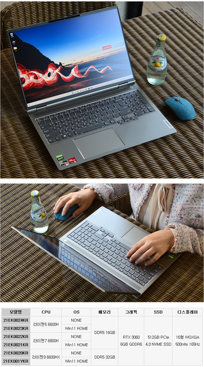 게이머와 크리에이터 모두 만족시킨 노트북, 레노버 씽크북16p Gen3 ARH : 네이버 포스트