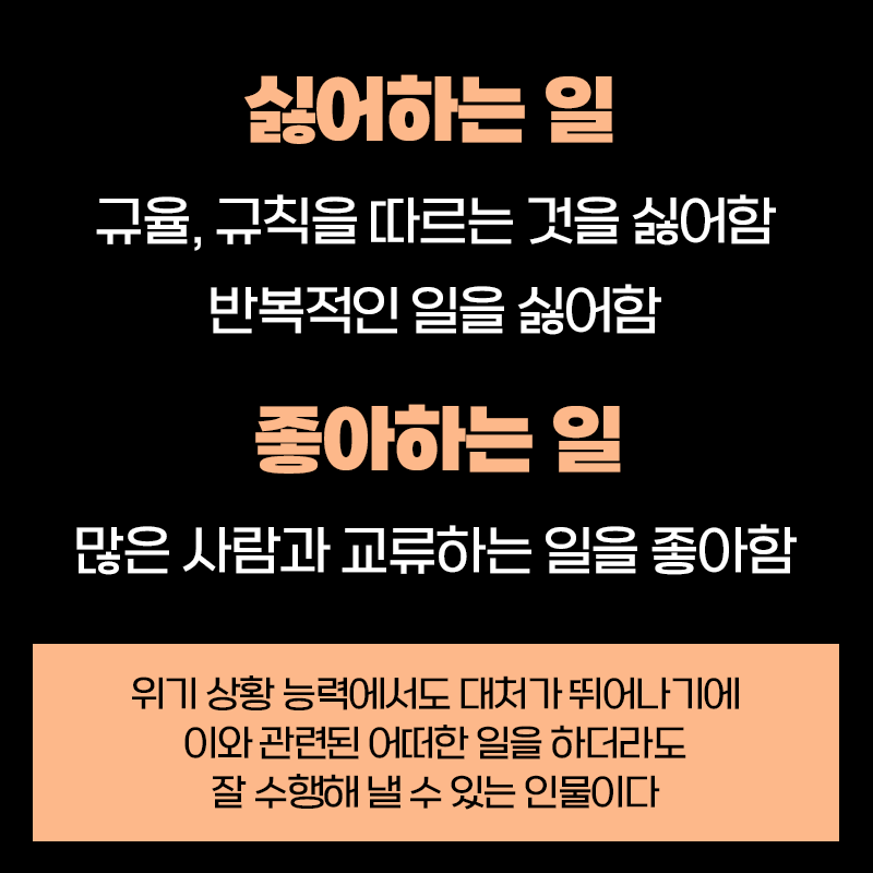 Estp 엣팁 특징과 관련 직업 장단점까지 네이버 포스트