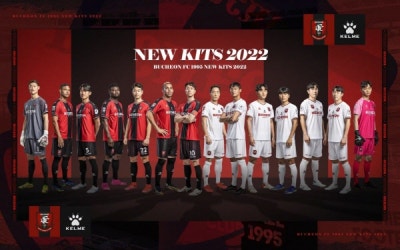 부천FC1995, 더 높은 곳을 향할 2022시즌 유니폼, 등번호 공개! : 네이버 포스트