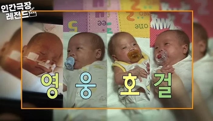 인간극장 출연해 화제 됐던 네쌍둥이의 깜짝 놀랄 근황 전해졌다 네이버 포스트