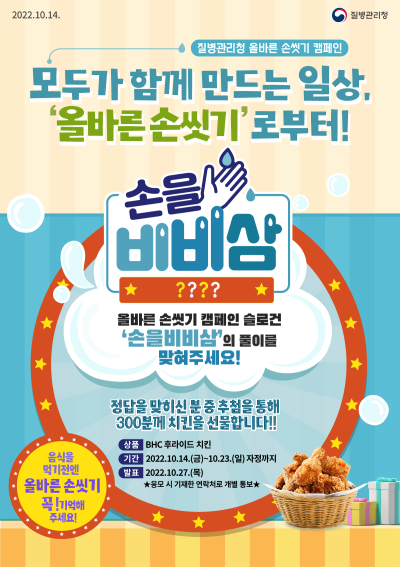 모두가 함께 만드는 일상 올바른 손씻기로부터 네이버 포스트