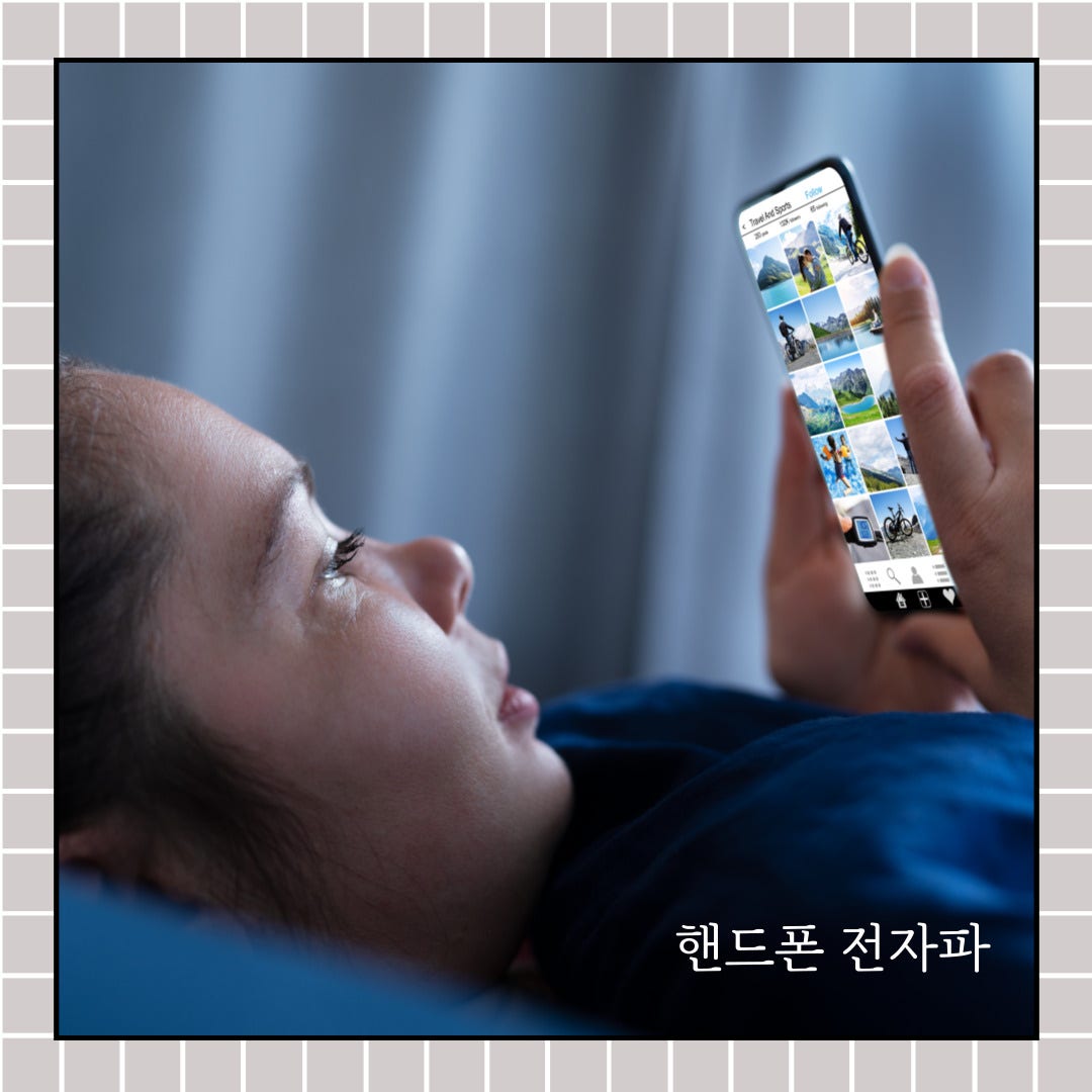 전자파영향 전자레인지전자파 핸드폰전자파 인덕션전자파 네이버 포스트
