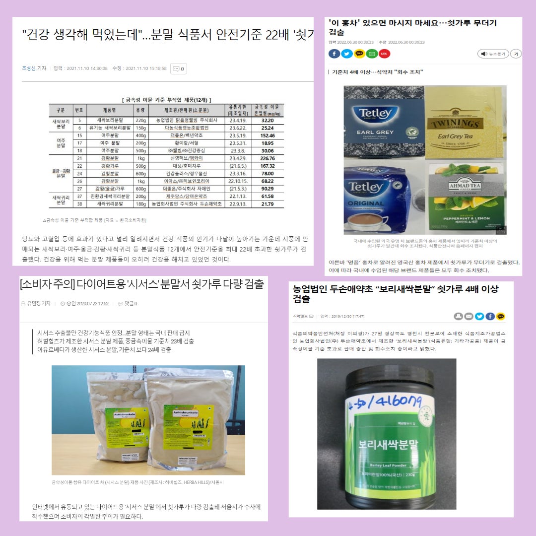 콘드로이친 효능 가루 만으로는 콘드로이친 효능 느끼기 힘든 이유 네이버 포스트