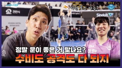 [JUMBOSTV] 운이 좋다고 하기엔 많은 블로킹! 그리고 만재 앞에 줄 선 이유는? : 네이버 포스트