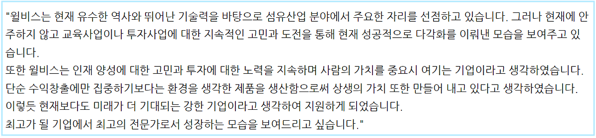 입사 지원동기 작성방법 합격 예시도 확인하세요 네이버 포스트