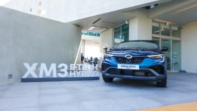 복잡해서 단순한 XM3 하이브리드 : 네이버 포스트