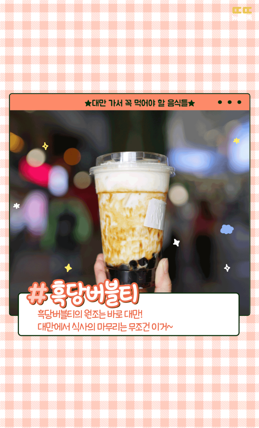 대만 가면 꼭 먹어야 하는 대만 음식 리스트 네이버 포스트