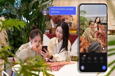 SKT, AI로 사진 보정까지 손쉽게 한다 ... A.(에이닷) 대폭 업데이트 : 네이버 포스트