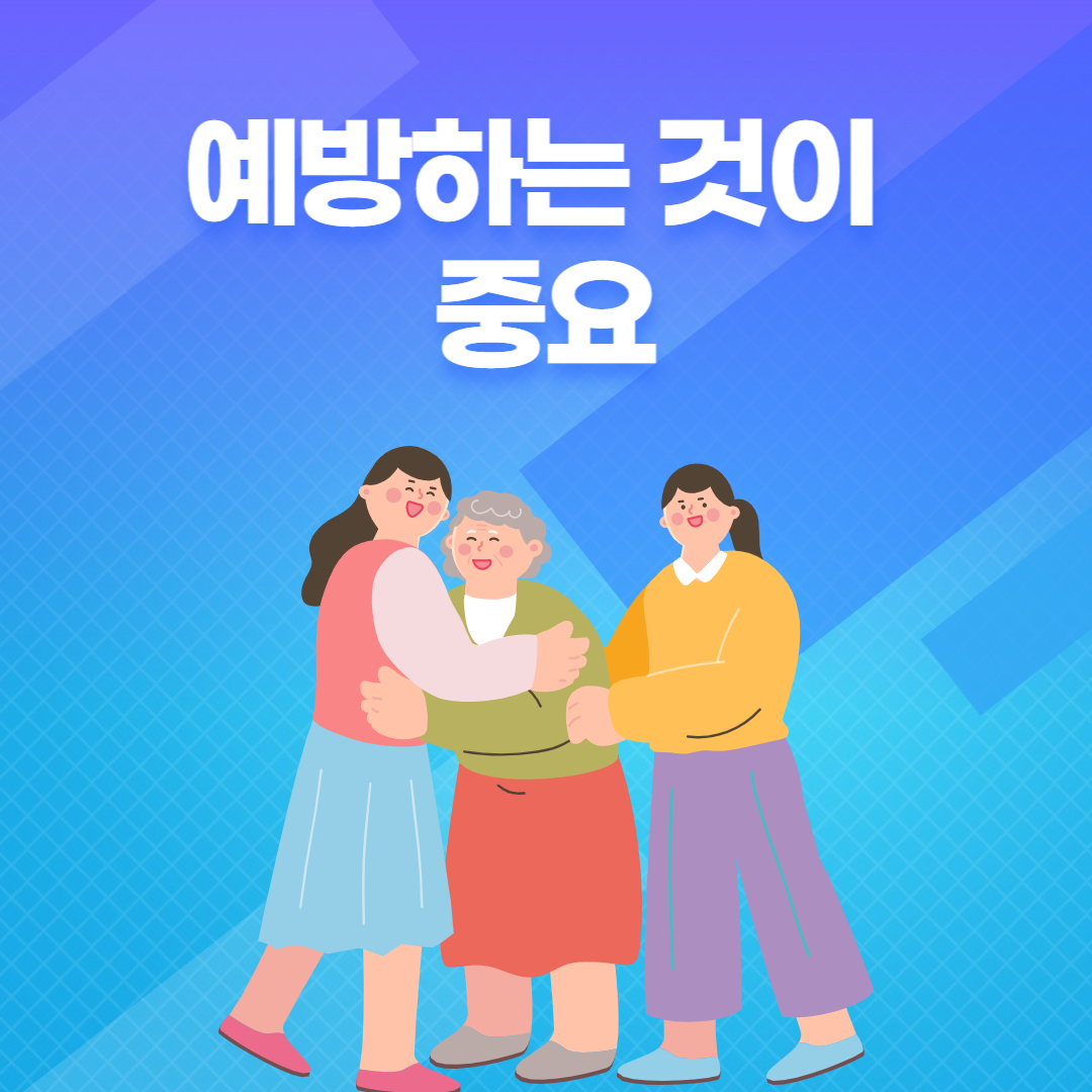 치매 증상과 원인 예방법 알츠하이머 초기증상 자가진단은 네이버 포스트
