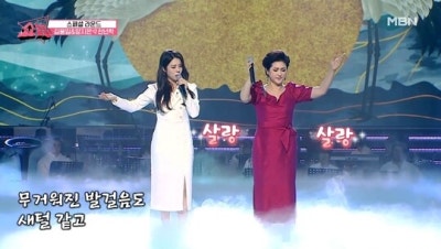 [주간트롯] 오디션 대전 앞두고…MBN vs TV조선 수요전쟁 점화 : 네이버 포스트